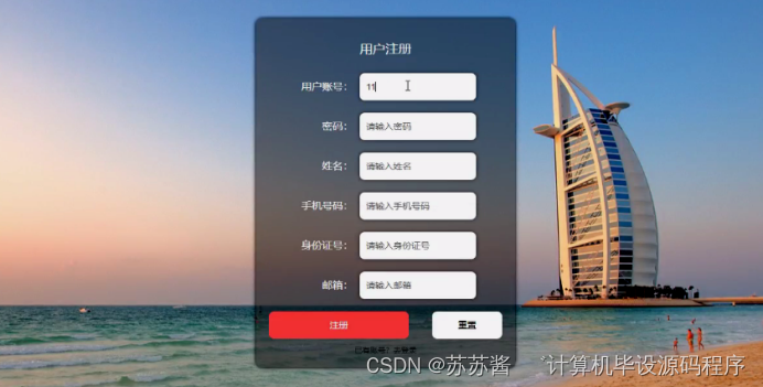 【附源码】java计算机毕业设计基于web留学管理系统（程序lw部署）javaweb留学信息管理系统 Csdn博客