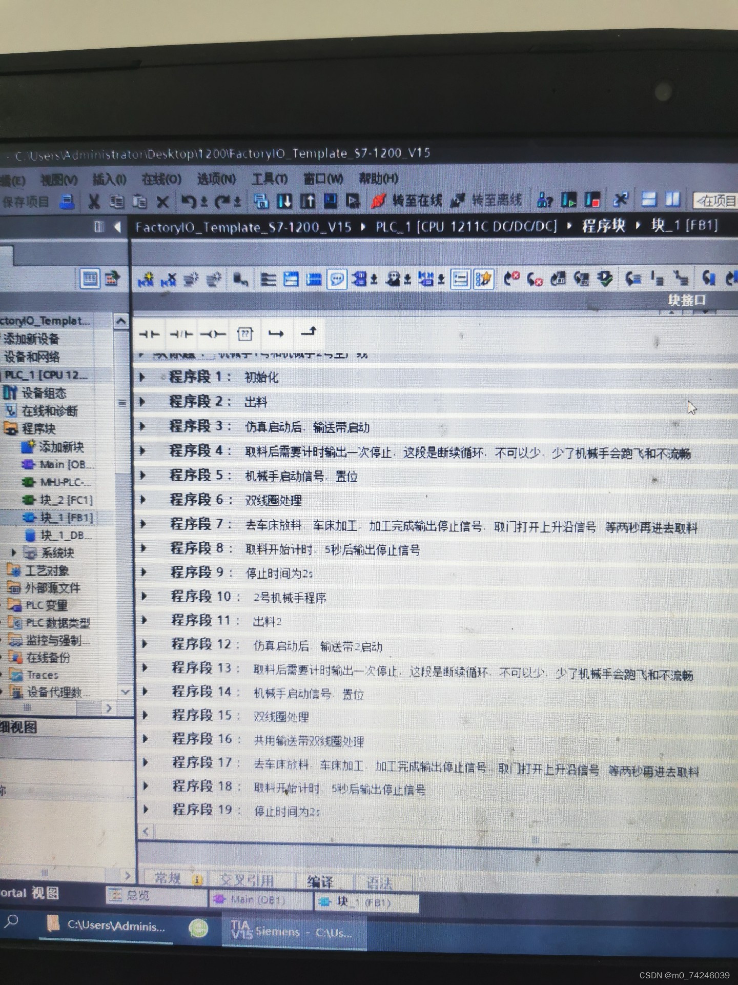 Factory Io智能工厂联合西门子1200 PLC仿真，控制单台机械手和两台工位机械手上下料_factory io加机器人-CSDN博客