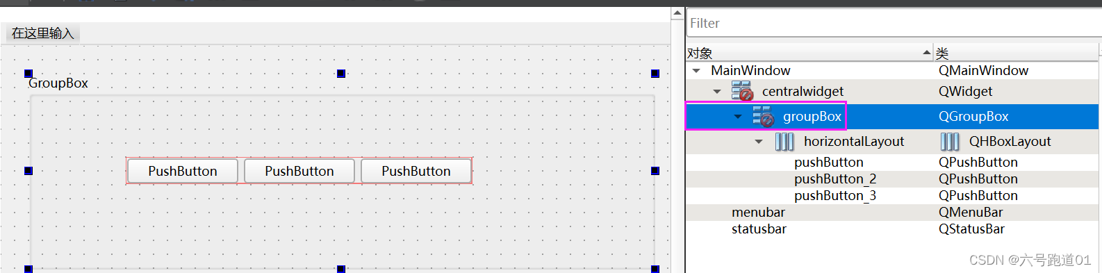 Qt中QGroupBox控件上禁用标志怎么去掉_qgroupbox 图标上有禁止标记-CSDN博客
