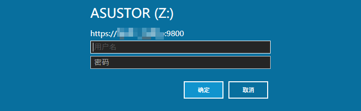 华芸NAS利用RaiDrive磁盘映射_raidrive webdav 慢-CSDN博客