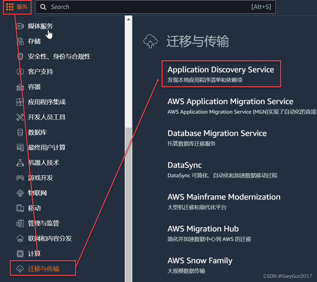 AWS上Migration实验（一）--- 使用AWS Application Discovery Service进行服务发现与评估_graph db migration aws-CSDN博客