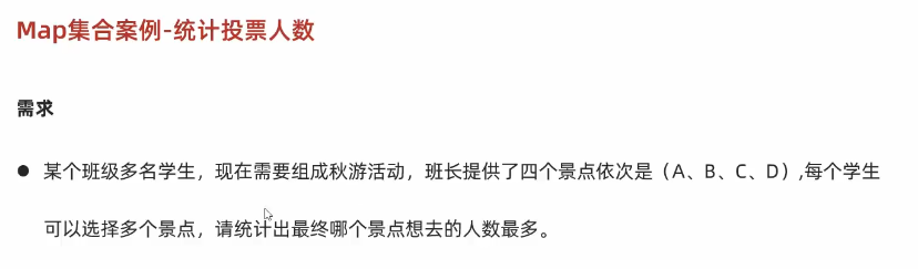 JavaSEProMax(6)Set、Collections、Map-CSDN博客