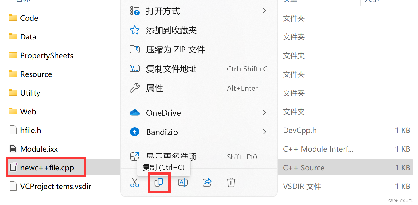 Vs 调用 Scanf 的正确姿势vs Scanf Csdn博客