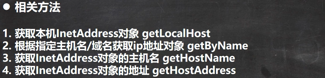 韩顺平 2021零基础学Java 学习笔记（4）（自用）-CSDN博客