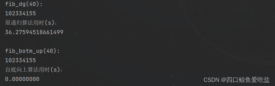 【动态规划】MATLAB和Python实现-Part01_matlab通过对斐波那契数列进行z变换-CSDN博客