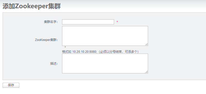 Otter套件安装配置_otter安装-CSDN博客