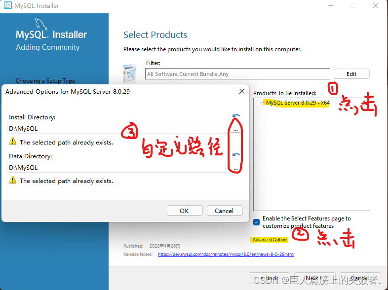 MySQL数据库安装 及 一些基本命令_enable the select features page to-CSDN博客