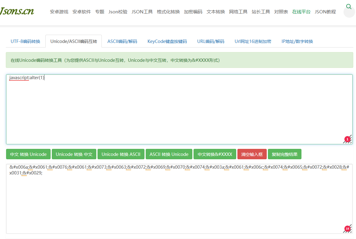 【XSSLABS】精简总结(1-10关)-CSDN博客