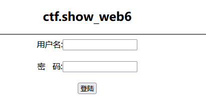 ctfshow-web6_ctfshow web6-CSDN博客