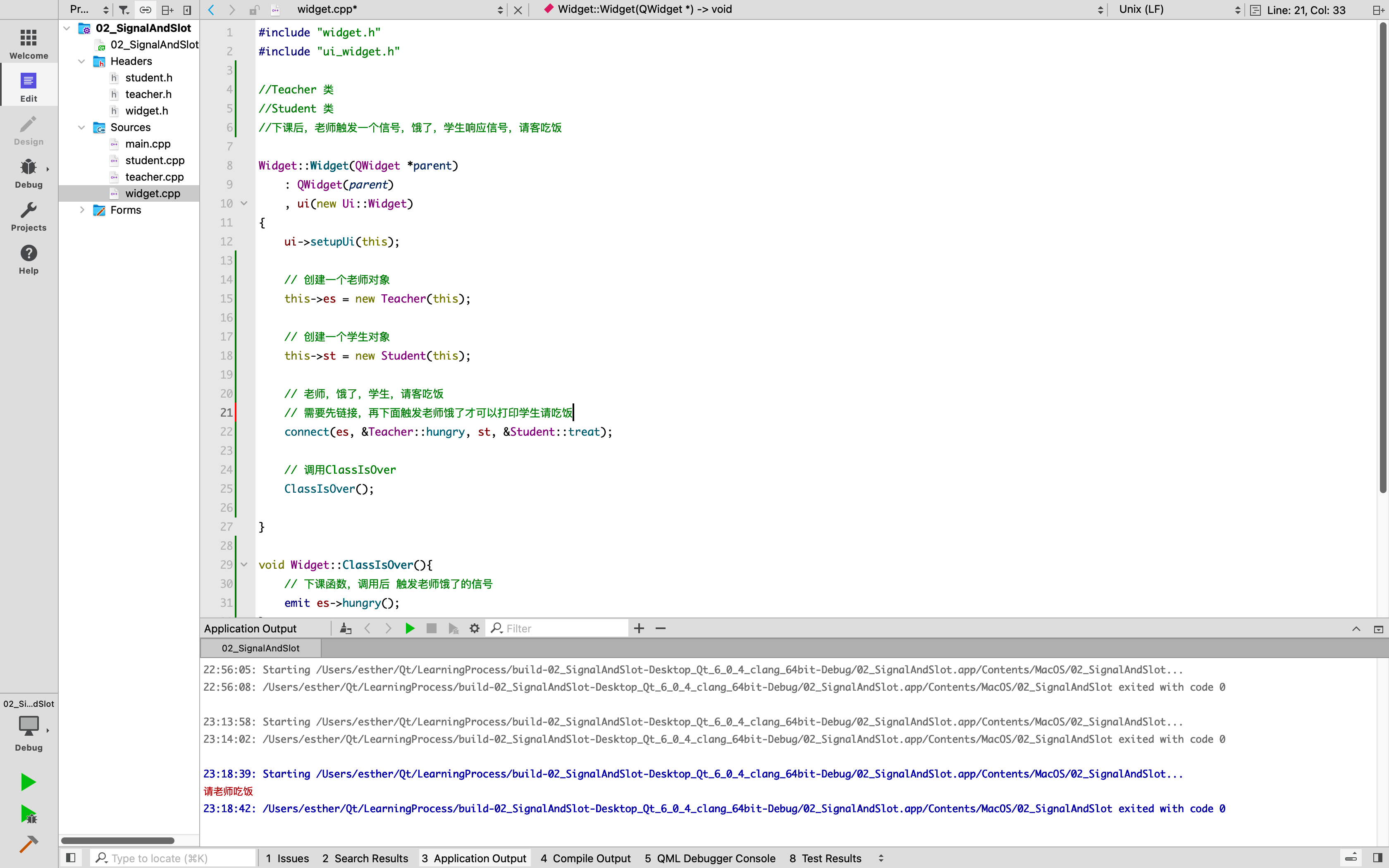 qt学习笔记 来自B站【最新QT从入门到实战完整版|传智教育】_qt 笔记 md-CSDN博客