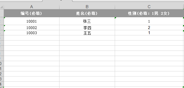 Java Excel导入导出，excel导入，excel导出工具类java中excel导出工具类 Csdn博客