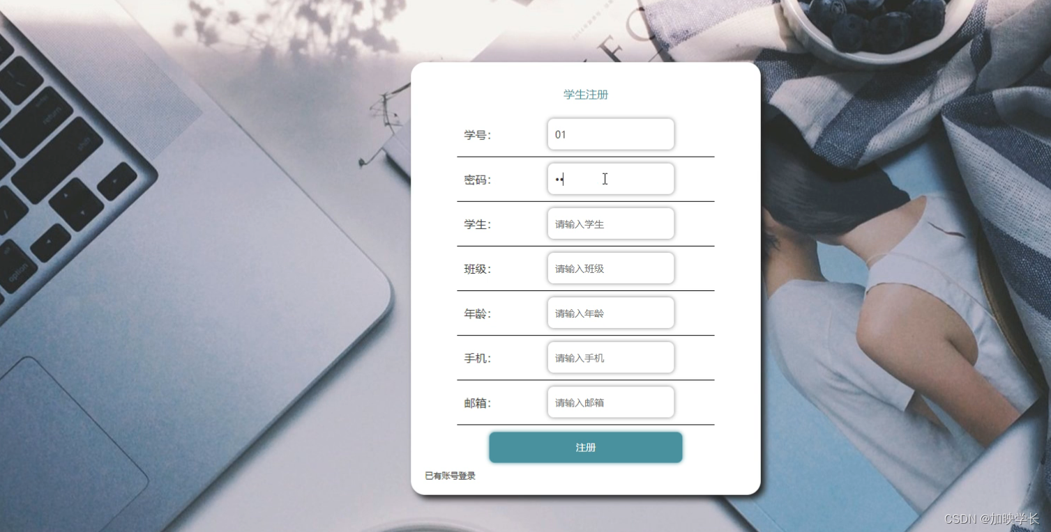 Java计算机毕业设计高校勤工助学管理系统（附源码、数据库）数据库勤工助学管理 Csdn博客 