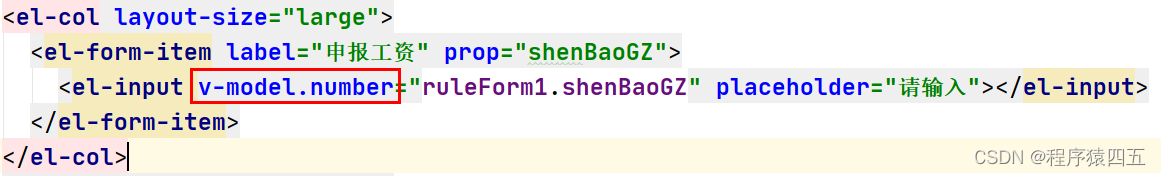 Element ui rules中的type改为number为什么输入数字还是提示错误_element rules type-CSDN博客