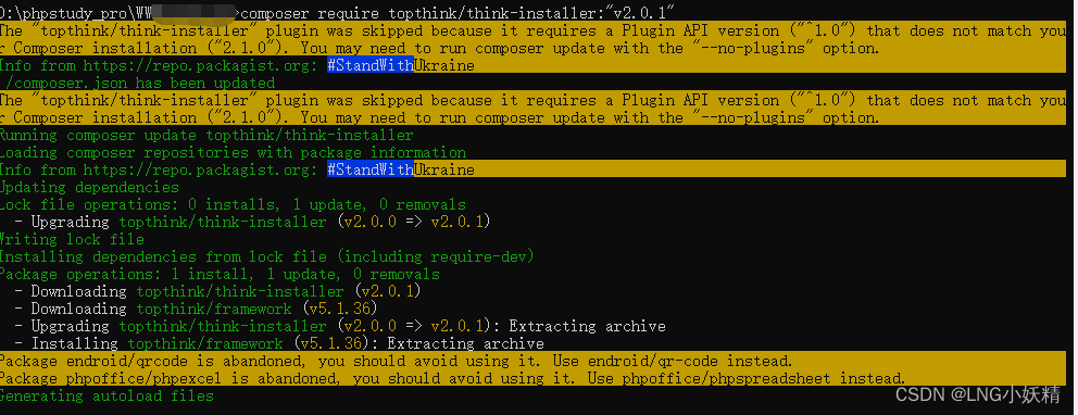 Composer升级为2 0以上版本安装phpword和tp5 1冲突 Composer2 Php Word Lng小妖精的博客 Csdn博客
