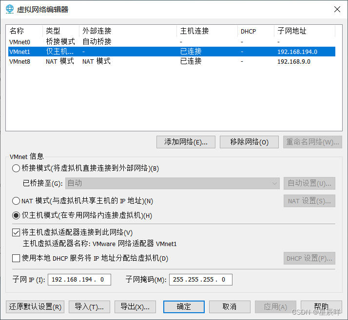 DHCP——自动管理IP地址_dhclient-CSDN博客