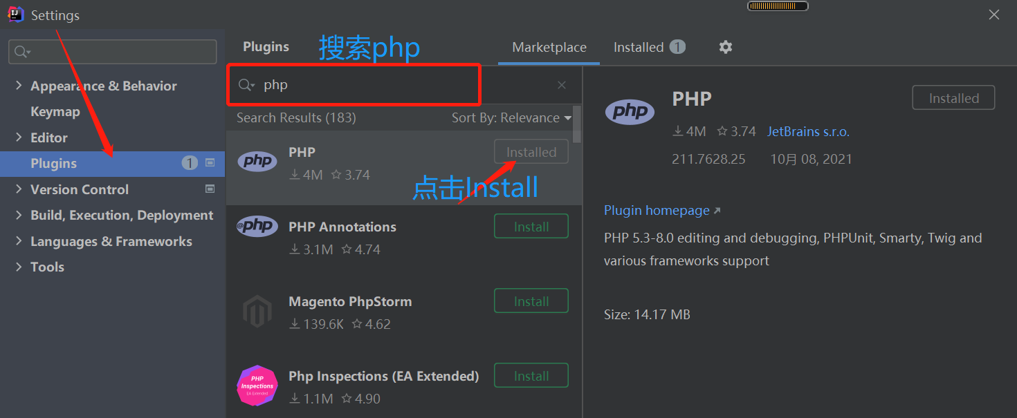 Php安装和环境配置php安装配置教程 Csdn博客 