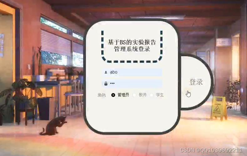 Java计算机毕业设计ssmvueelementui实验报告管理系统vue和ssm框架结合的运行原理 Csdn博客