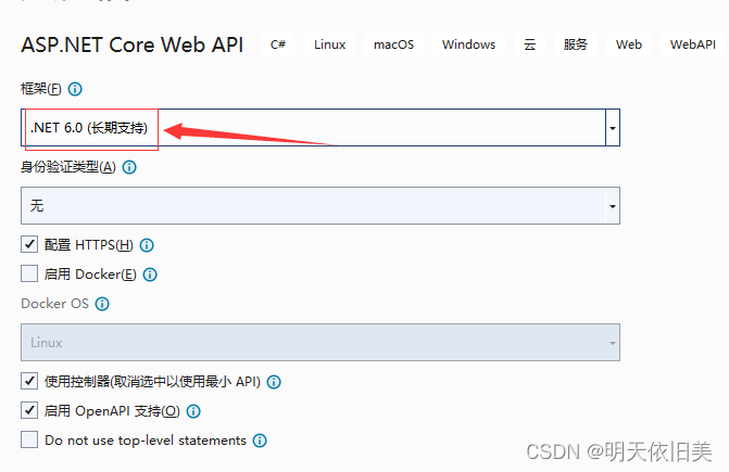 Net6mysql的webapi实现本人c小白c Webapi Mysql Csdn博客