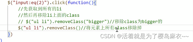 jqurey笔记8.12-CSDN博客