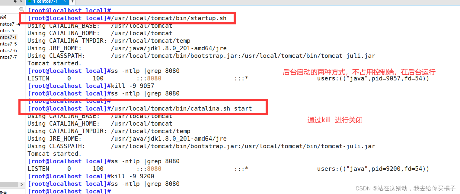 Tomcat部署及优化_tomcat java 未读此进程启用管理代理-CSDN博客