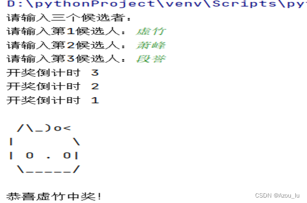 Python中的函数 Python Hellokitty代码 Csdn博客