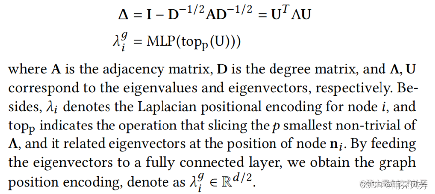 TrajGAT：轨迹相似度计算模型_deep representation learning for trajectory simila-CSDN博客