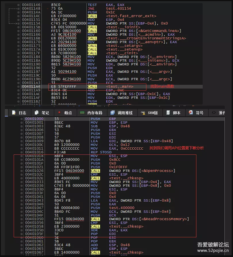 【系统底层】系统调用(R3API调用过程详解)_win10 内核gdi线程 获取win32k-CSDN博客