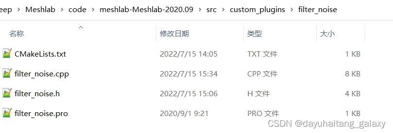Meshlab之插件式开发_meshlab二次开发-CSDN博客