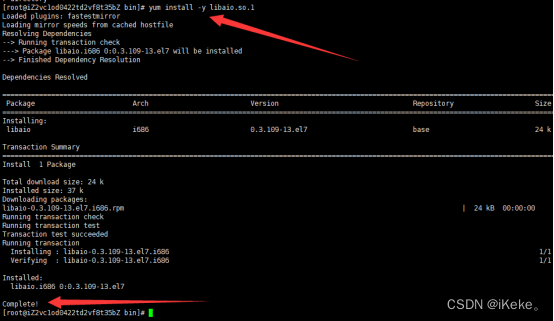 详解如何将SpringBoot项目部署到阿里云服务器-CSDN博客