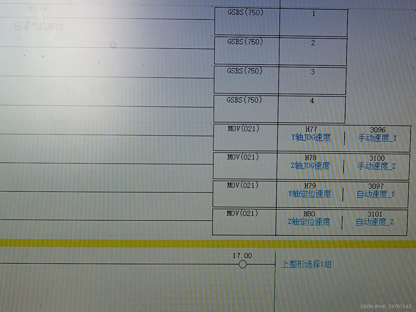 欧姆龙PLC ST语言6轴伺服RS232C通讯板CP1W-C IF0 真实项目程序，ST语言写的FB块_欧姆龙fb块-CSDN博客