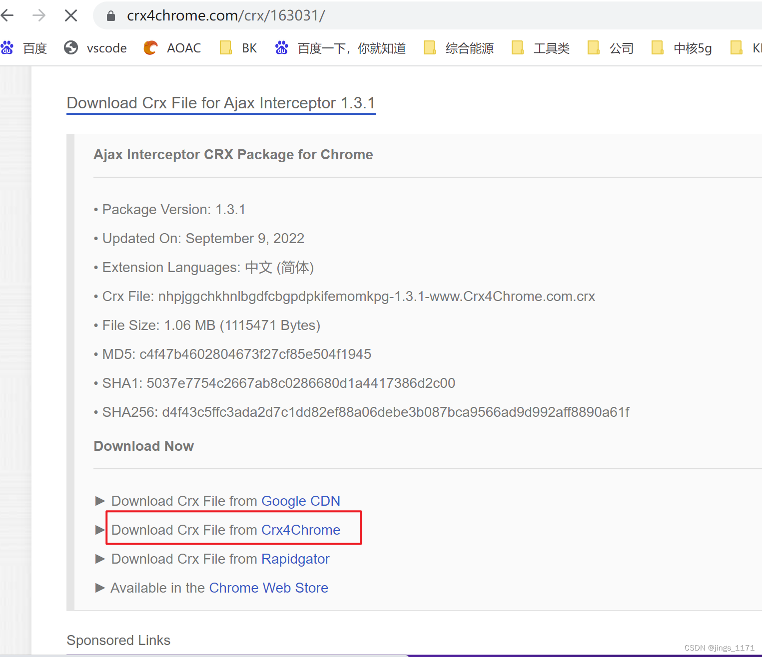 Ajax Interceptor工具分享ajax Interceptor Tools Csdn博客