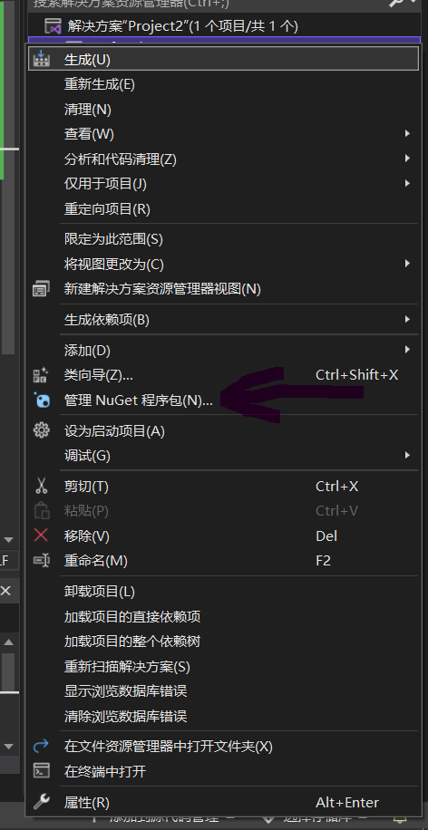 How to install .NetFramework4.0 in VS2022 - Programmer Sought