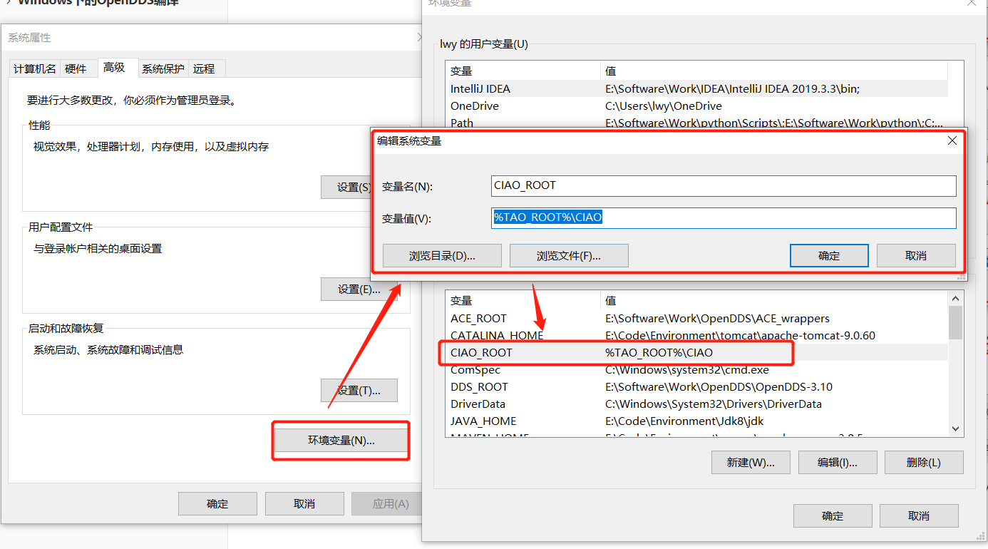 Windows下的OpenDDS编译（超详细）-CSDN博客