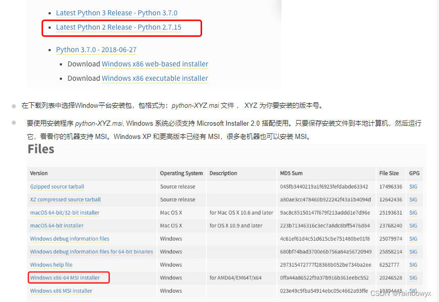 python和pycharm在windows的环境配置安装以及用pycharm写代码_安装完pywifi以后,需要用pycharm来运行代码嘛 ...