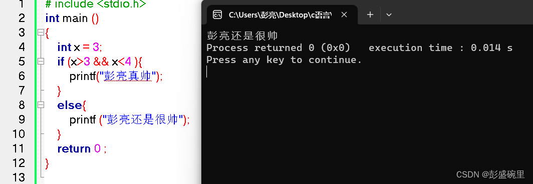 C语言学习心得之对逻辑量进行与或非的运算逻辑非运算怎样计算 Csdn博客
