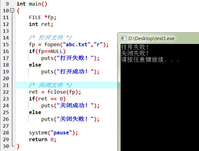 C语言学习笔记---文件操作 fopen()函数 和 fclose()函数_fclose(fp)在c语言中是什么意思-CSDN博客