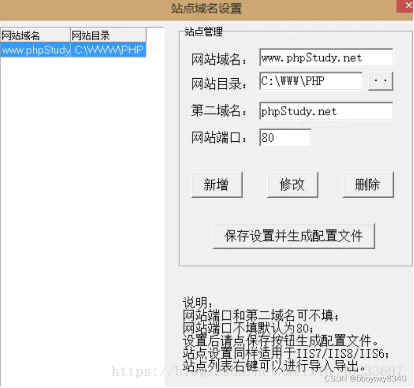 Win sever 搭建DVWA_windows server 部署dvwa-CSDN博客