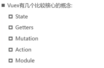 Vuex状态管理详解_vuex rootstate-CSDN博客