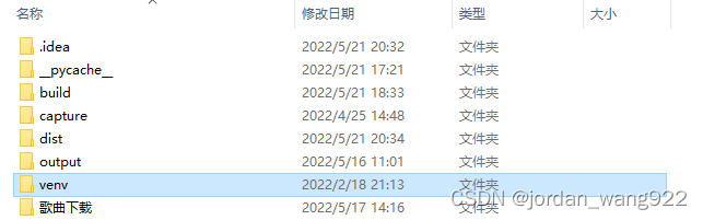 Python将写好代码打包为exe闪退怎么办(小概率问题篇)python打包exe闪退 Csdn博客