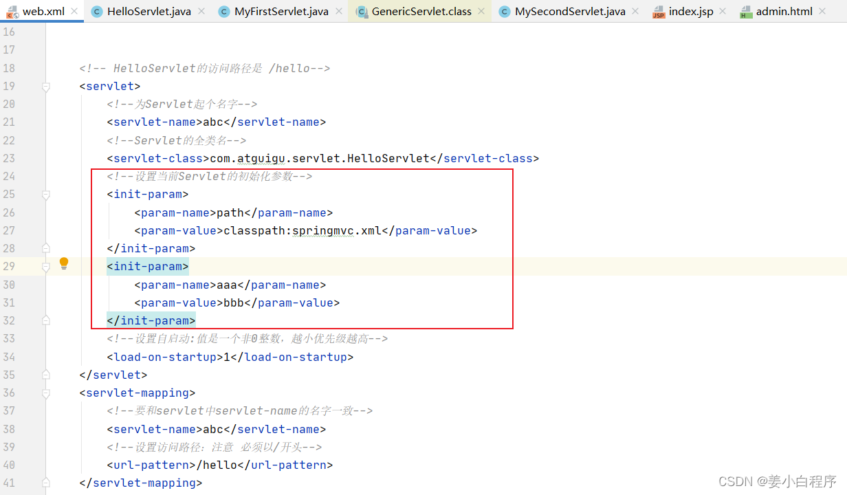 Servlet_ -CSDN博客