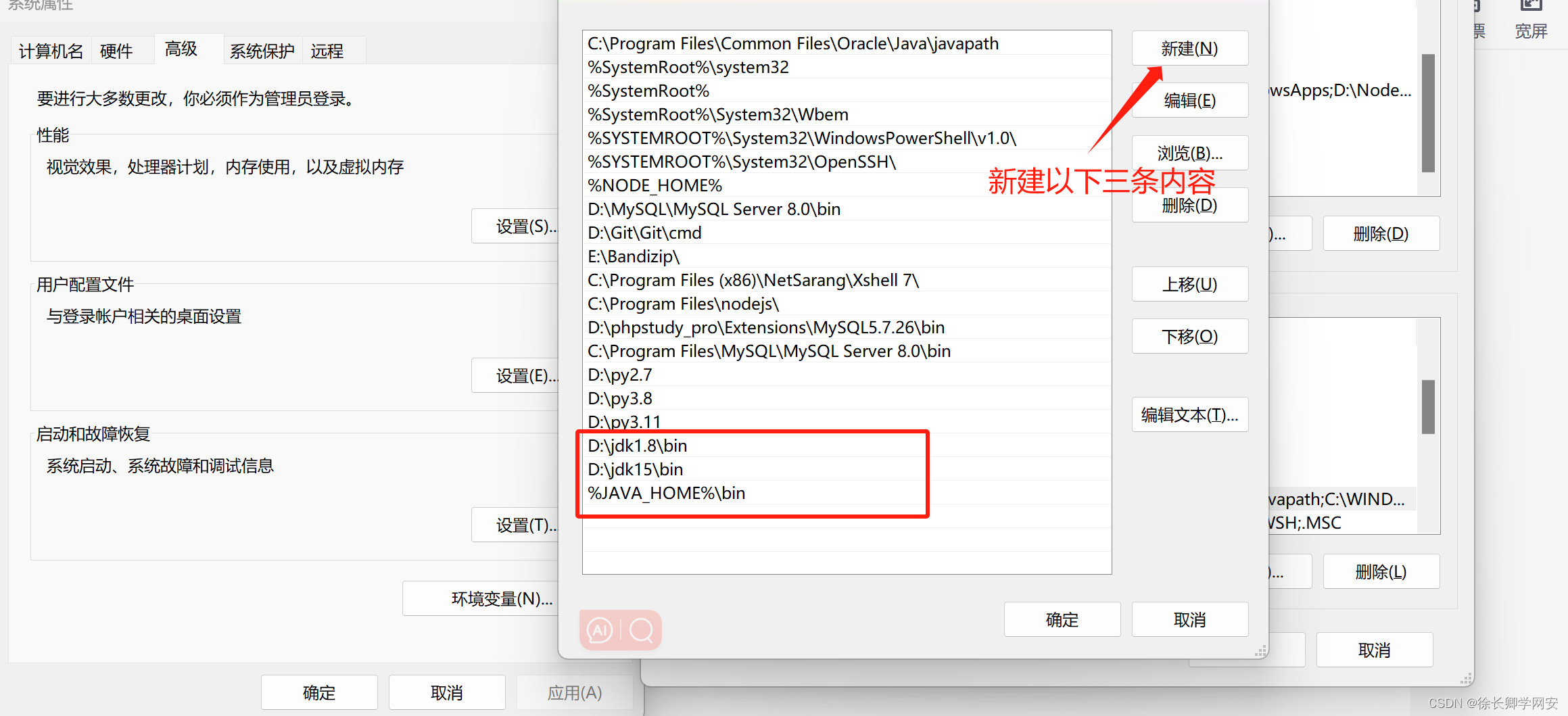 解决:java -version命令没有回显内容的问题,安装多个JDK如何设置默认JDK为JDK1.8_java --version不显示-CSDN博客