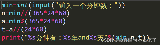 python练习题1-18-CSDN博客
