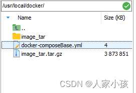 4、dockerCompose的使用_tar.gz 安装 docker-compose-CSDN博客