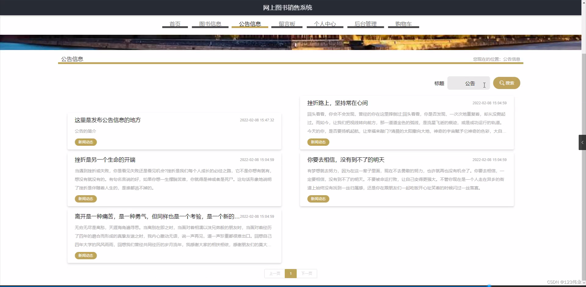 ssm毕设项目网上图书销售系统2d85j（java+VUE+Mybatis+Maven+Mysql+sprnig）_基于ssm框架的网络图书商城数据库er图-CSDN博客