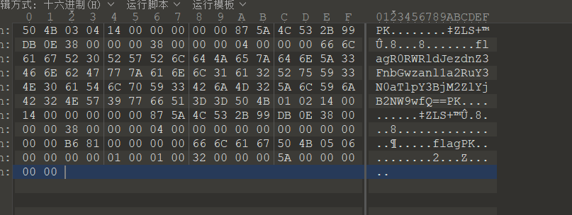 DASCTF Oct X 吉林工师-欢迎来到魔法世界-misc-giveyourflag_[dasctf oct x 吉林工师 欢迎来到魔法世界～]giveyourflag-CSDN博客