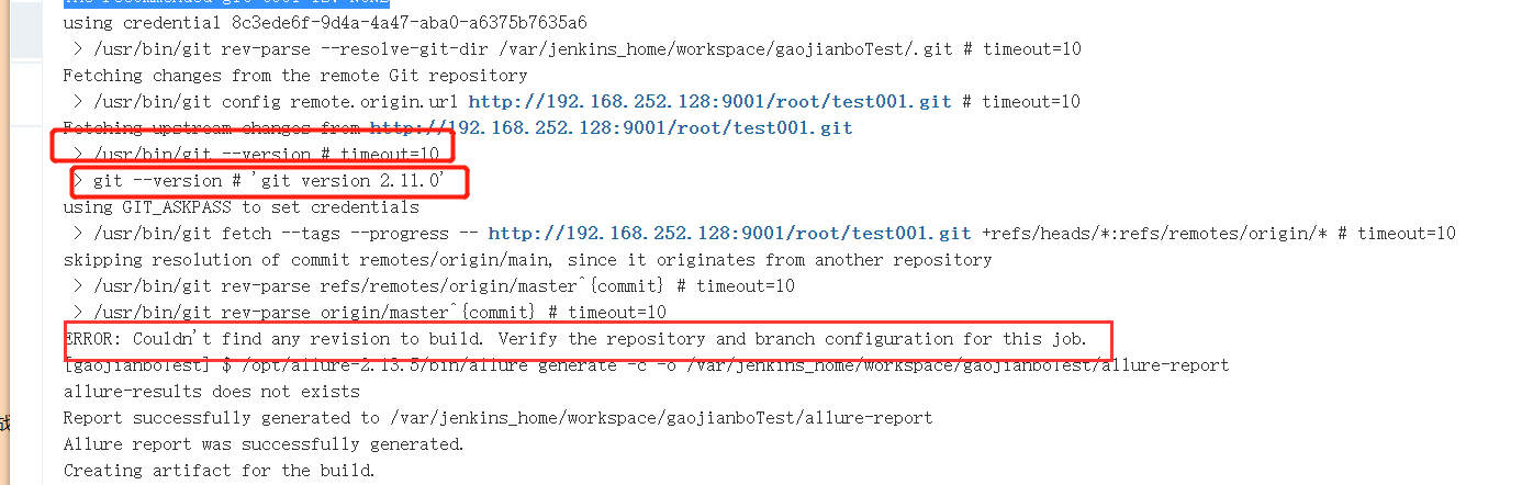 jenkins 构建报错 ERROR: Couldn‘t find any revision to build. Verify the repository and branch ...