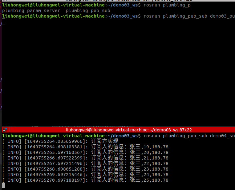 Chapter2 ROS通信机制----基础篇(Ⅲ)&ROS常用命令及实操训练_rostpoic echo-CSDN博客