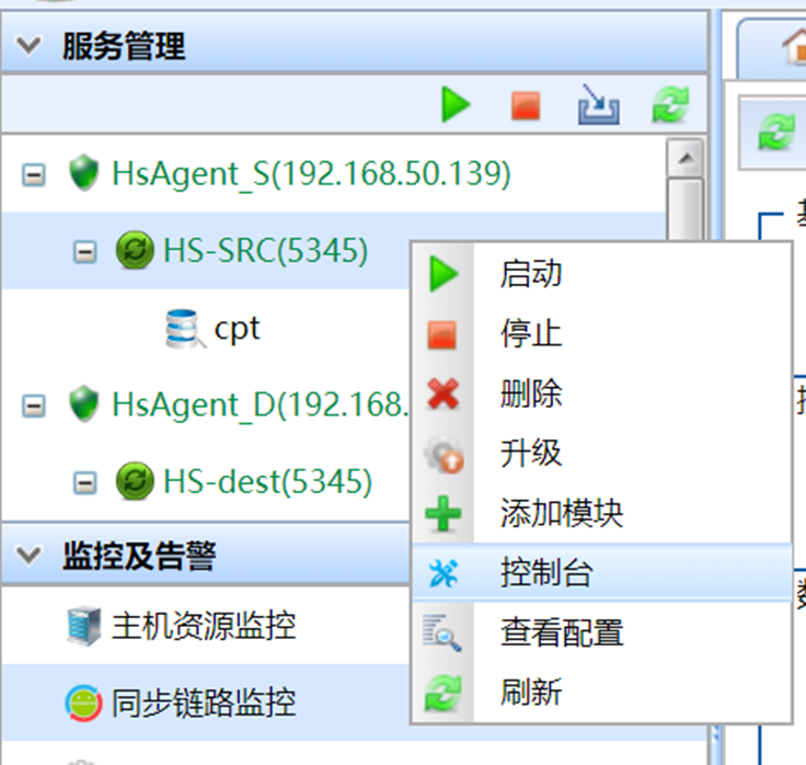 dmhs_web端图形化配置dmhs过程_dmhs图形下载-CSDN博客