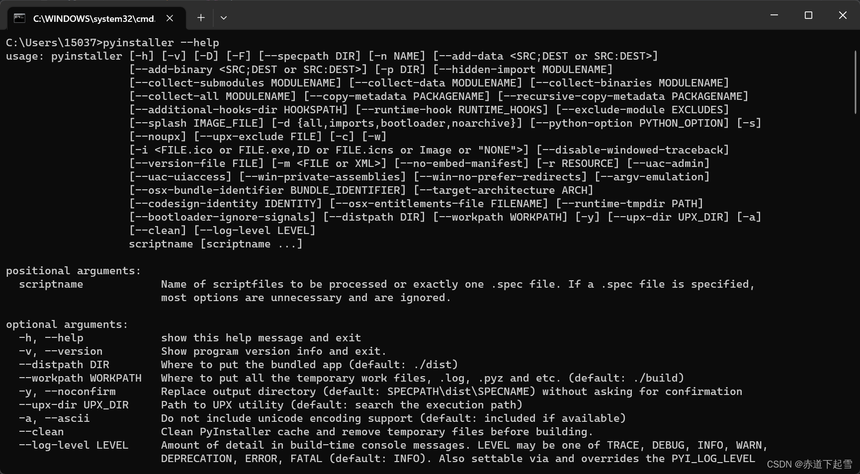 python将代码打包成exe文件，同时使用UPX工具对exe文件进行压缩_python upx-CSDN博客