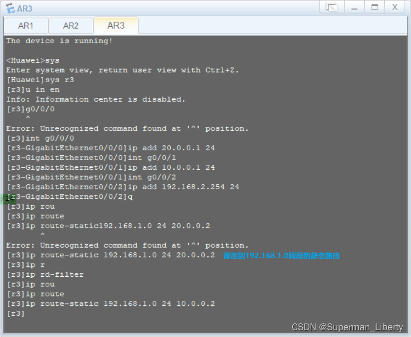 VRRP原理及实验_vrrp基础实验-CSDN博客